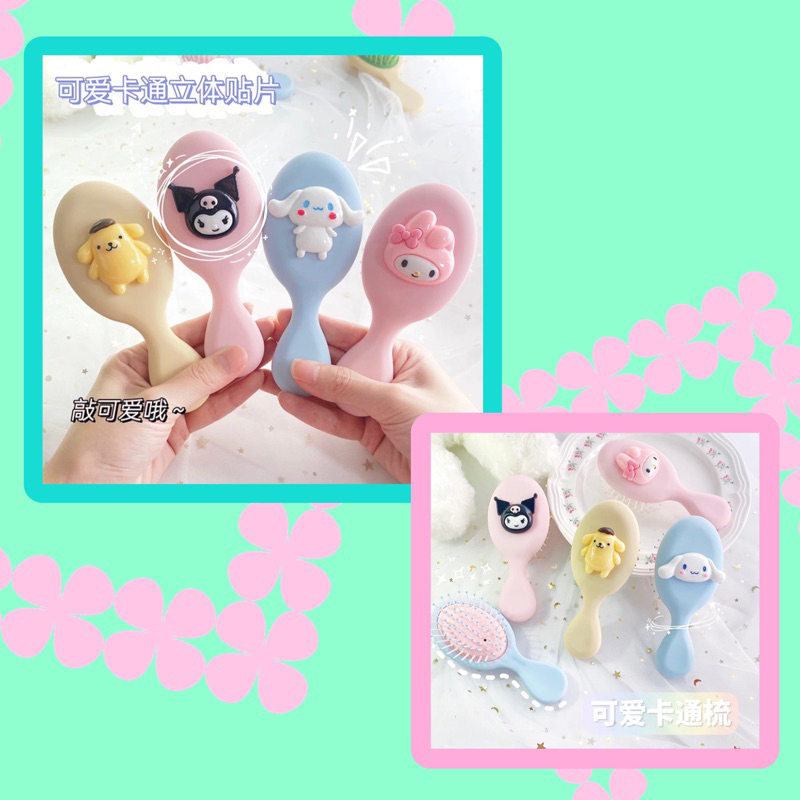 Jual Sisir Rambut Bulat Mika Sanrio Premium Anak & Dewasa/sisir ...