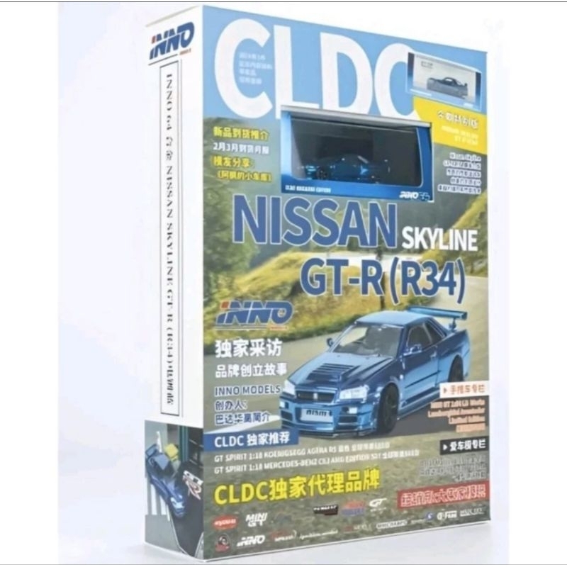 Jual Inno64 x CLDC GT-R R34 Carbon Blue Nissan Skyline Limited China Exclusive | Shopee Indonesia