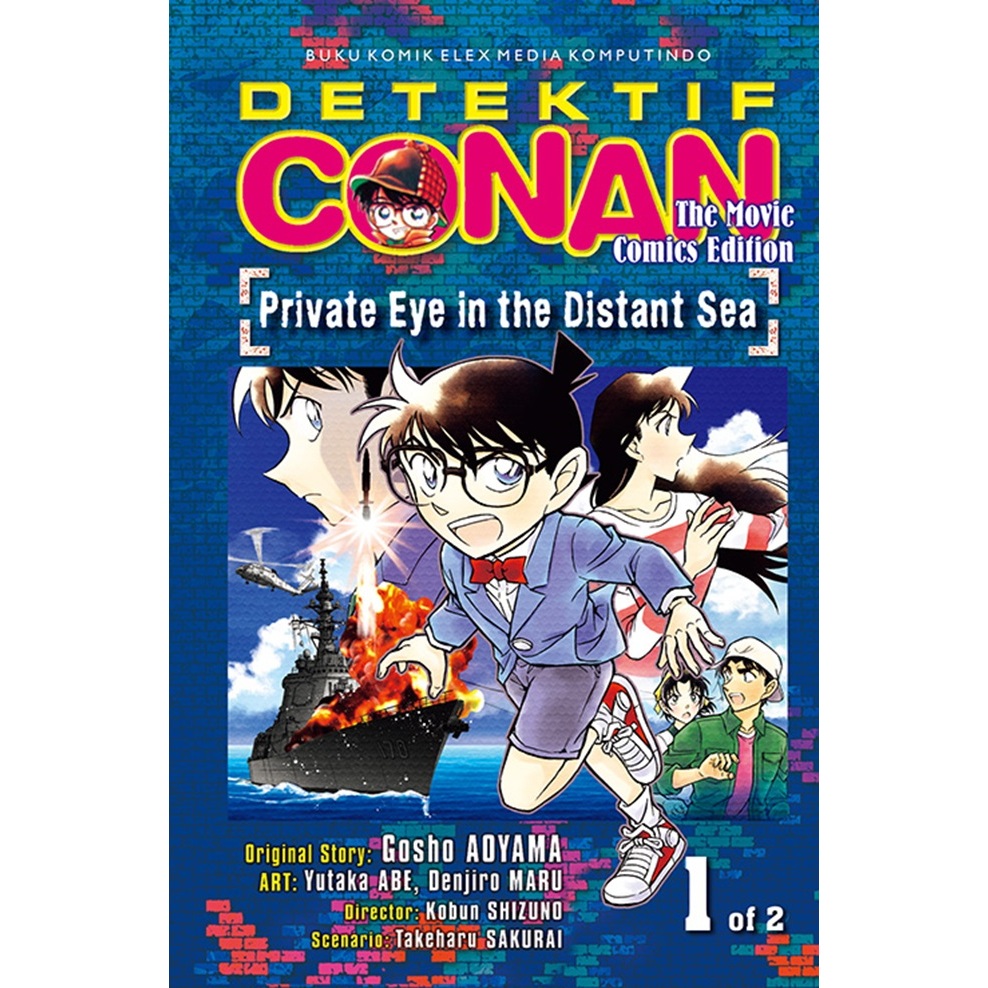 Jual KOMIK SERI : Detektif Conan The Movie: Private Eye in the Distant ...