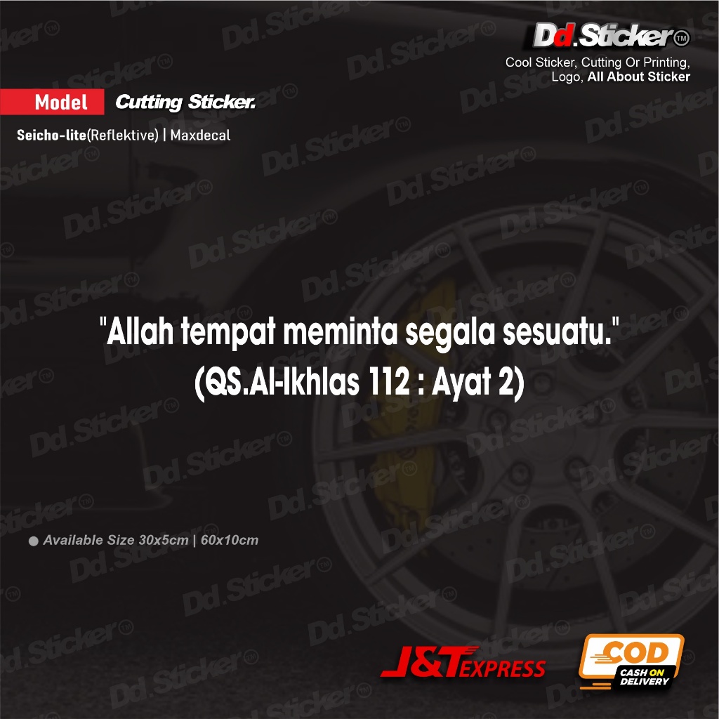 Jual STICKER CUTTING ALLAH TEMPAT MINTA SEGALA SESUATU (QS. Al-Ikhlas ...