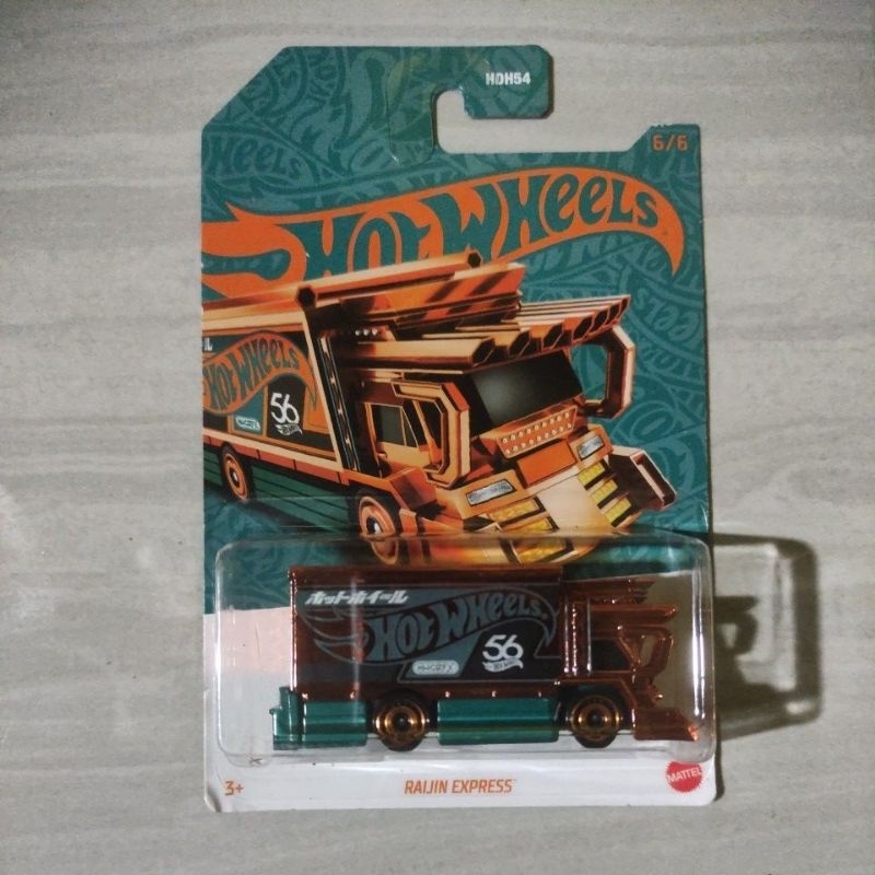 Jual hot wheels raijin express gold limited edition | Shopee Indonesia