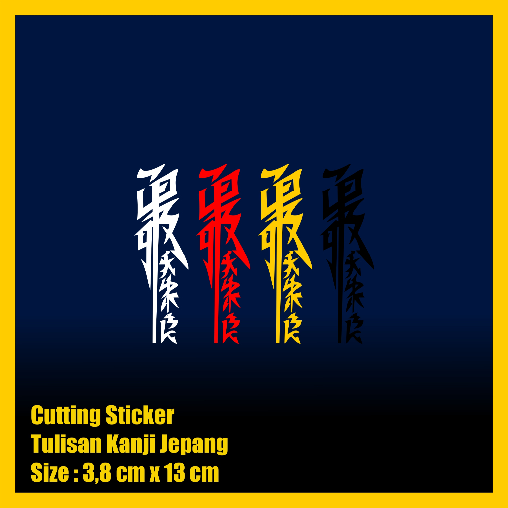 Jual Stiker Cutting Tulisan Kanji/Jepang Keren Racing Motor | Shopee ...