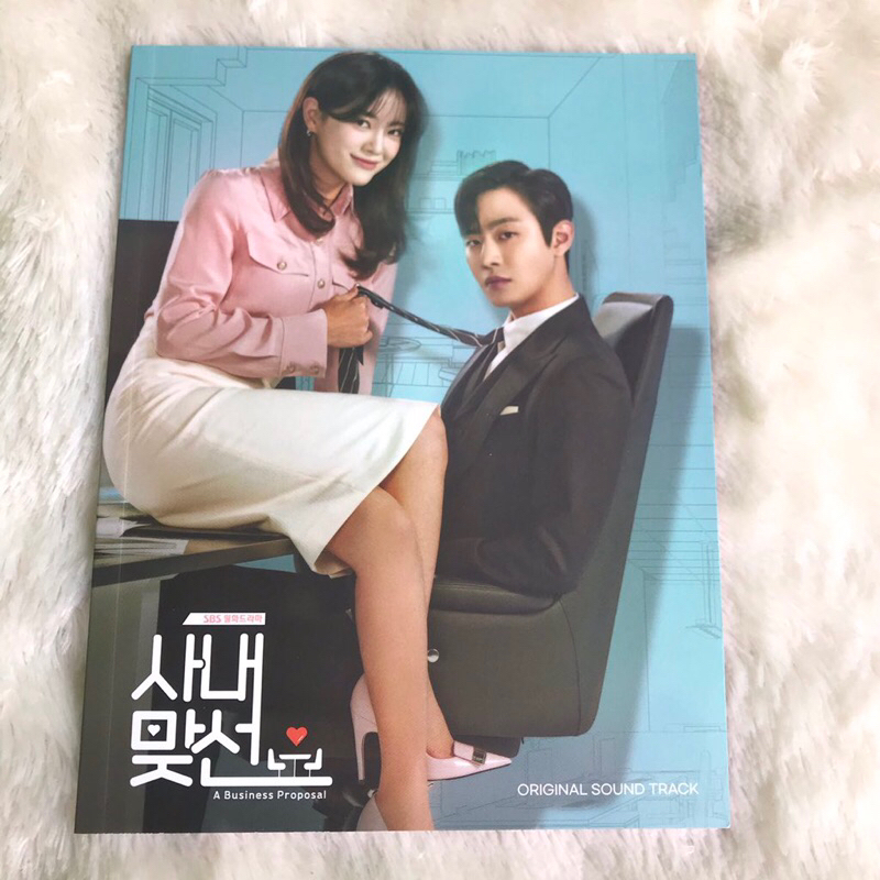 Jual Business Proposal OST Album Sharing drama korea Ahn Yeonseop Kim ...