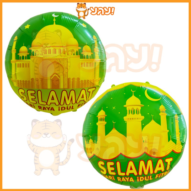 Jual YAY! BALON Foil Bulat Selamat Idul Fitri / Balon Foil Pentungan ...