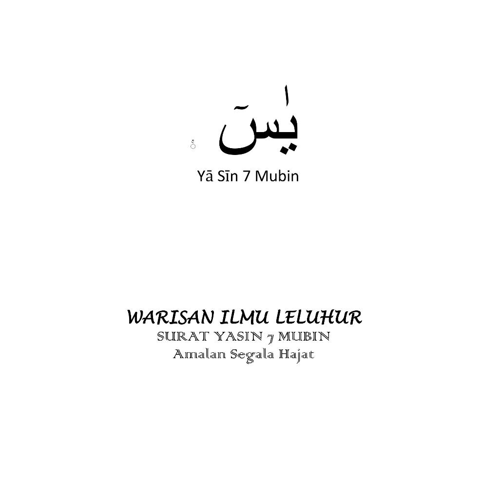 Jual Yasin 7 Mubin | Shopee Indonesia