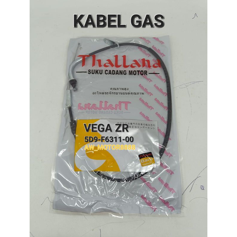 Jual KABEL GAS VEGA ZR / VEGAZR / 5D9 TALI GAS (THALLAND) | Shopee ...