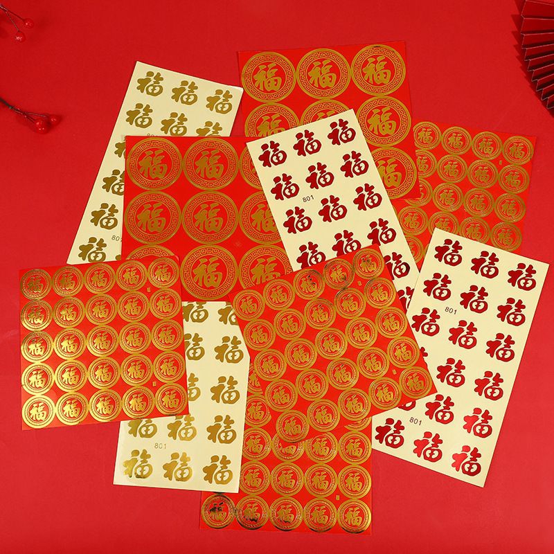Jual Stiker Fu 福 Stiker Xi 喜 Stiker Imlek Stiker Wedding Happy Wedding ...