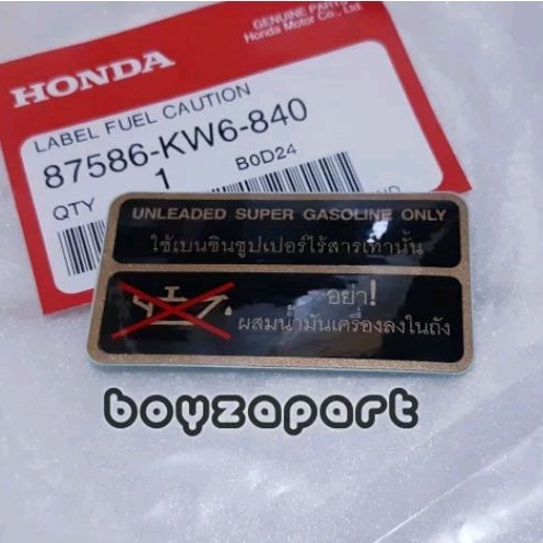 Jual stiker label tanki ori honda Nsr150sp thailand | Shopee Indonesia