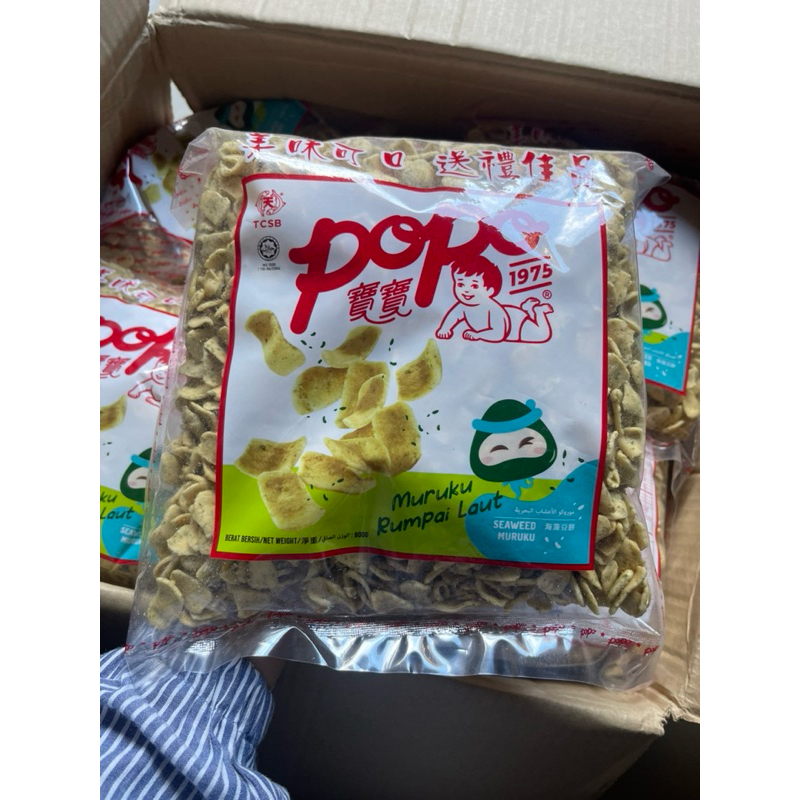 Jual MARUKU RUMPUT LAUT KEMASAN BESAR | Shopee Indonesia