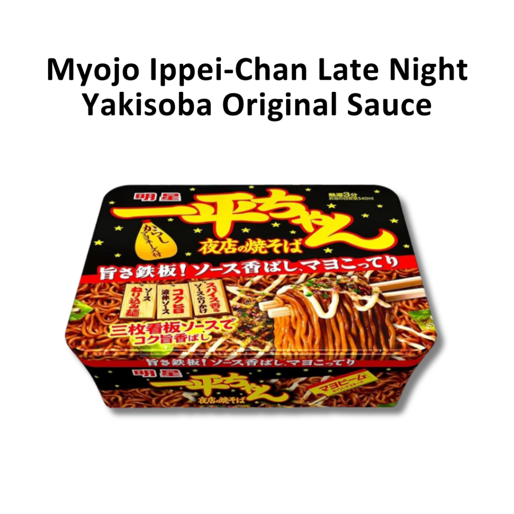 Jual Myojo Ippei-Chan Late Night Yakisoba Original Sauce JAPAN | Shopee ...