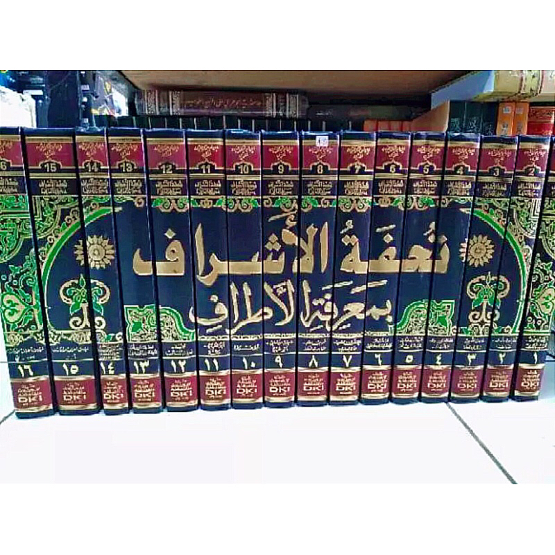 Jual KITAB Tuhfatul Asyraf bi Ma'rifati al Atraf 1/16 Ibn Arafah al ...