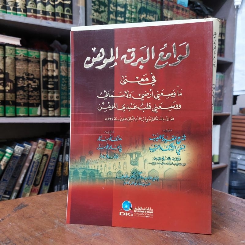 Jual Kitab Tasawuf ( Lawamiul Barqil Muhin ) DKI Beirut [ Syekh Abdul ...