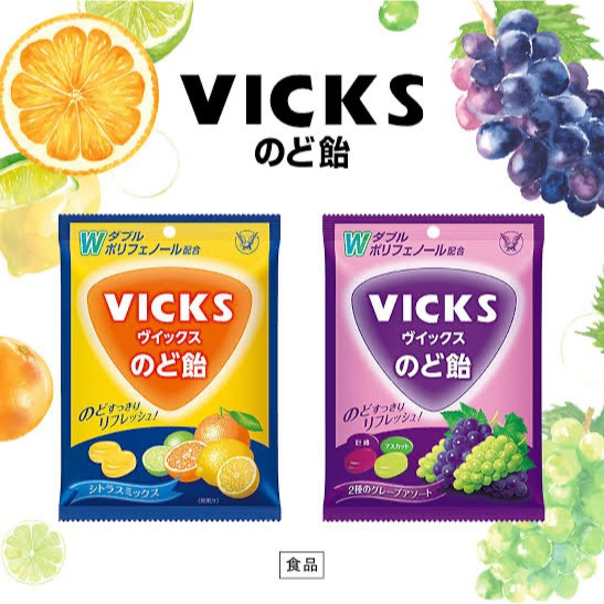 Jual Vicks Throat Candy Japan Citrus / Mix Grape Flavor New Flavor ...