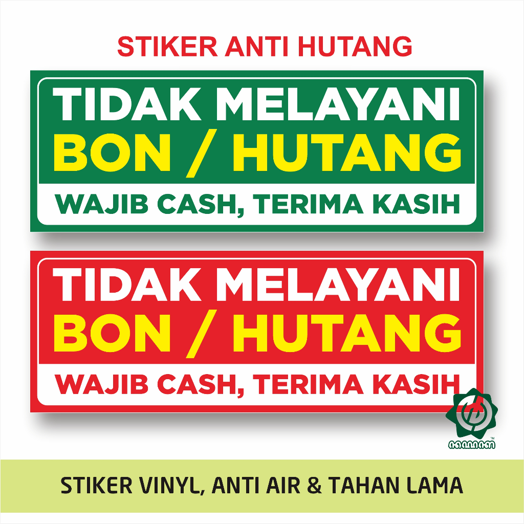 Jual STIKER VINYL ANTI HUTANG DILARANG BON DILARANG NGUTANG | Shopee ...