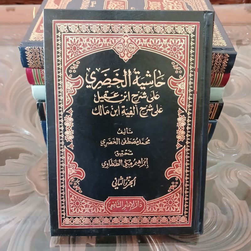 Jual Hasyiah Khudori | حاشية الخضري | Shopee Indonesia