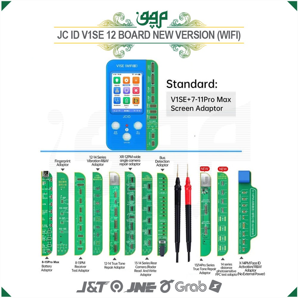Jual JC ID V1SE 12 Board Versi New wifi / JC ID V1SE 11 Board Versi New ...