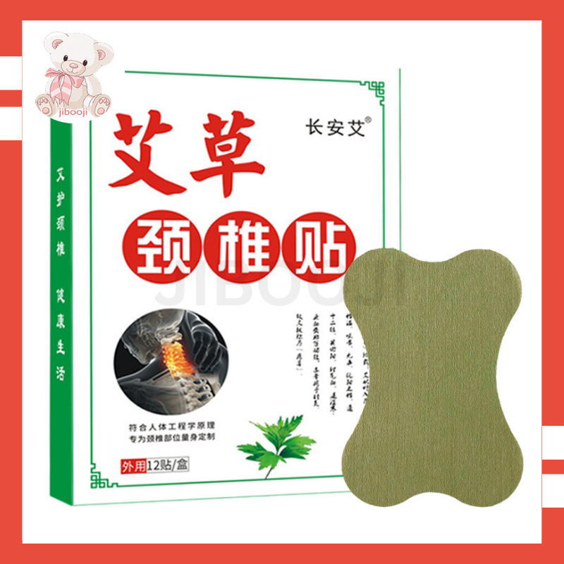 Jual 12 Pcs Koyo Nyeri Leher Belikat Pundak / Koyo Pemanas Leher Pundak ...