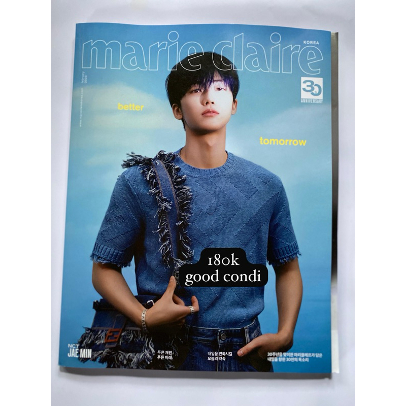 Jual Magazine jaemin album candy nct dream | Shopee Indonesia