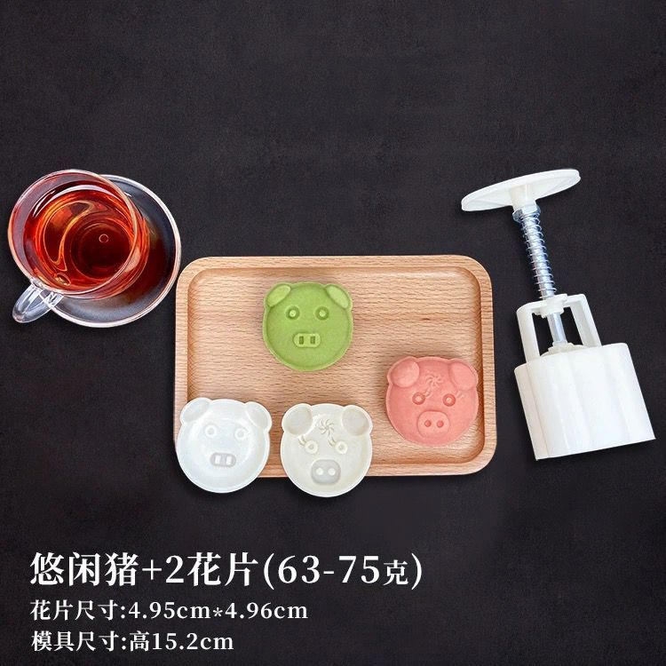 Jual Cetakan Mooncake Piggy Plunger Cutter Cetakan Nastar Bentuk Pig ...