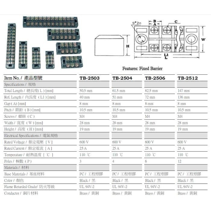Jual TB-1504 TERMINAL BLOCK BLOK 4 KABEL 4 PIN 4P SEKRUP 3MM TB1504 15A ...