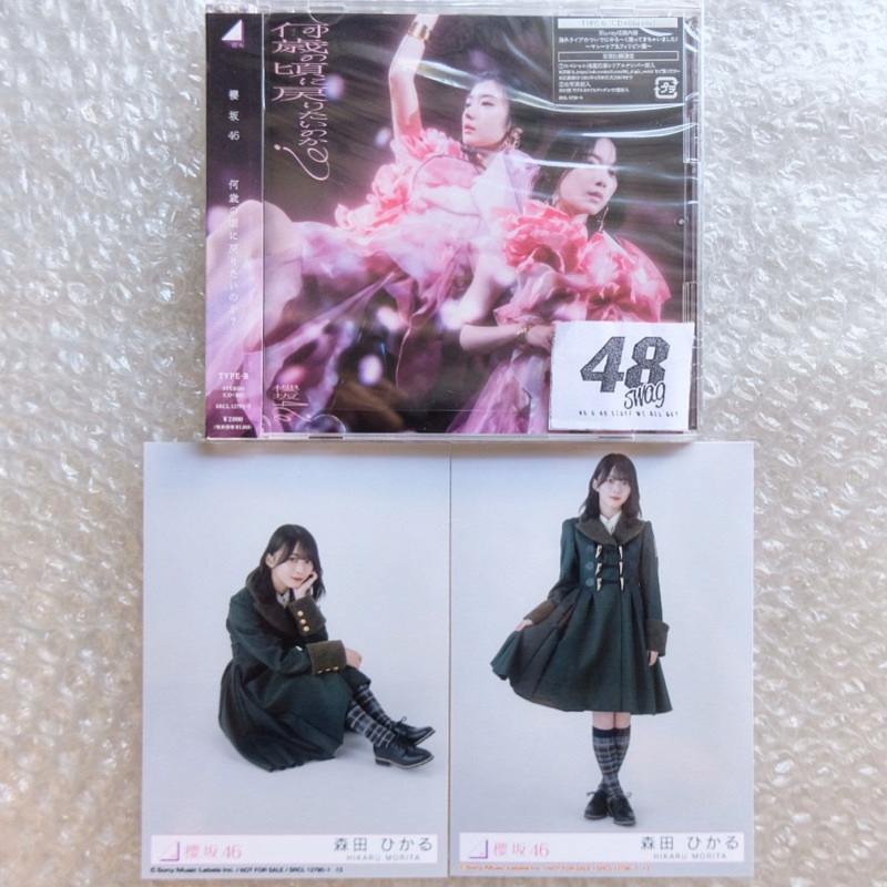 Jual Sakurazaka46 - Ikutsu no Koro ni Modoritai no ka? B + PP Morita Hikaru 2 Set | Shopee Indonesia