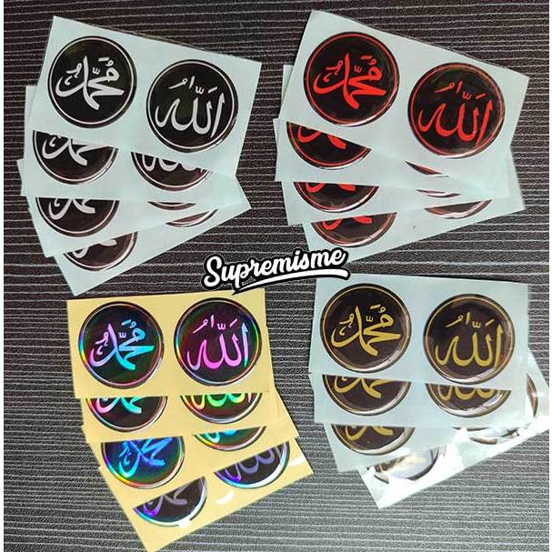 Jual Stiker Emblem Allah Muhammad | Sticker Timbul Allah Muhammad ...