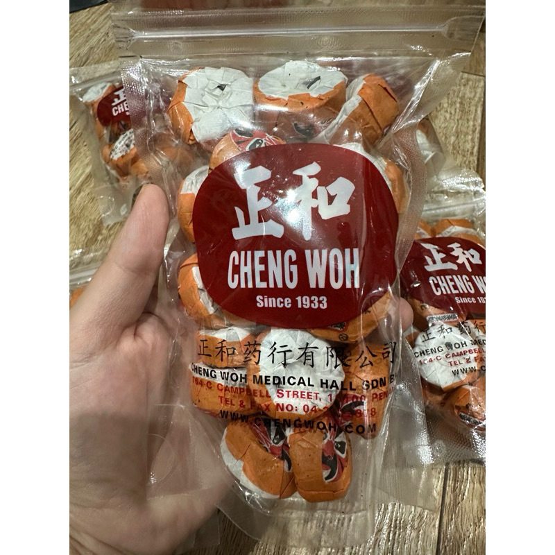 Jual Cheng Woh Orange Pu er Tea isi lbh krg 22-27 Teh Pelangsing Pu Er ...