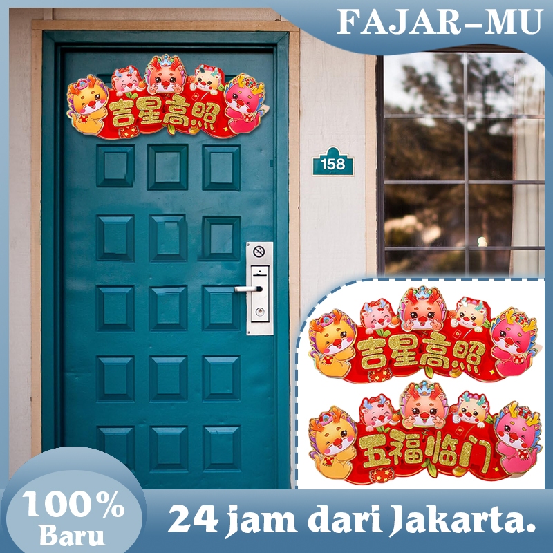 Jual Tempelan Imlek Tempelan Pintu Naga Imlek Ornamen Tempelan Stiker ...
