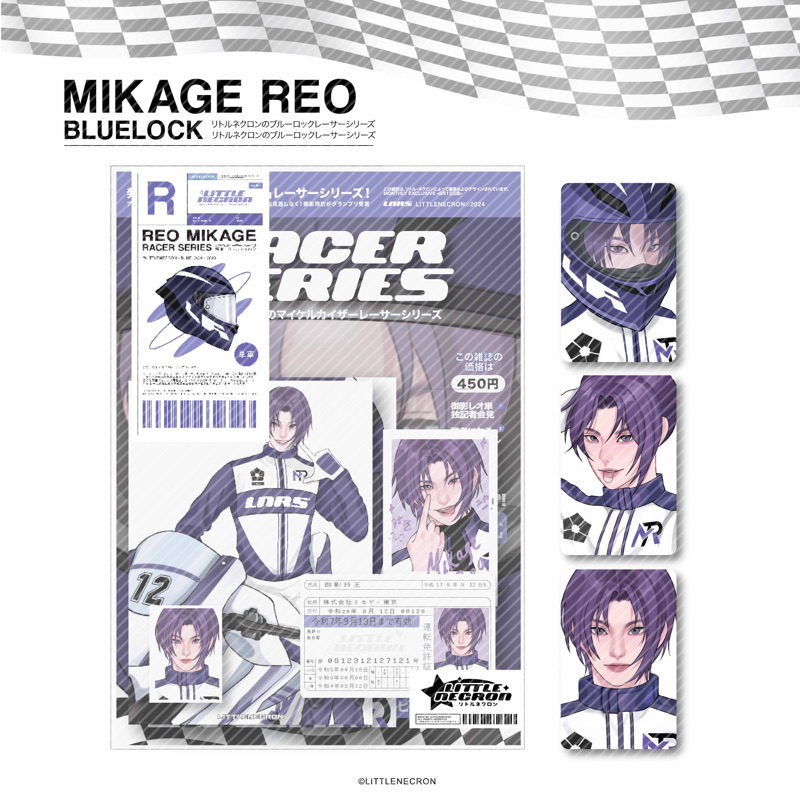 Jual [littlenecron] MIKAGE REO : BLUELOCK RACER SERIES | Shopee Indonesia