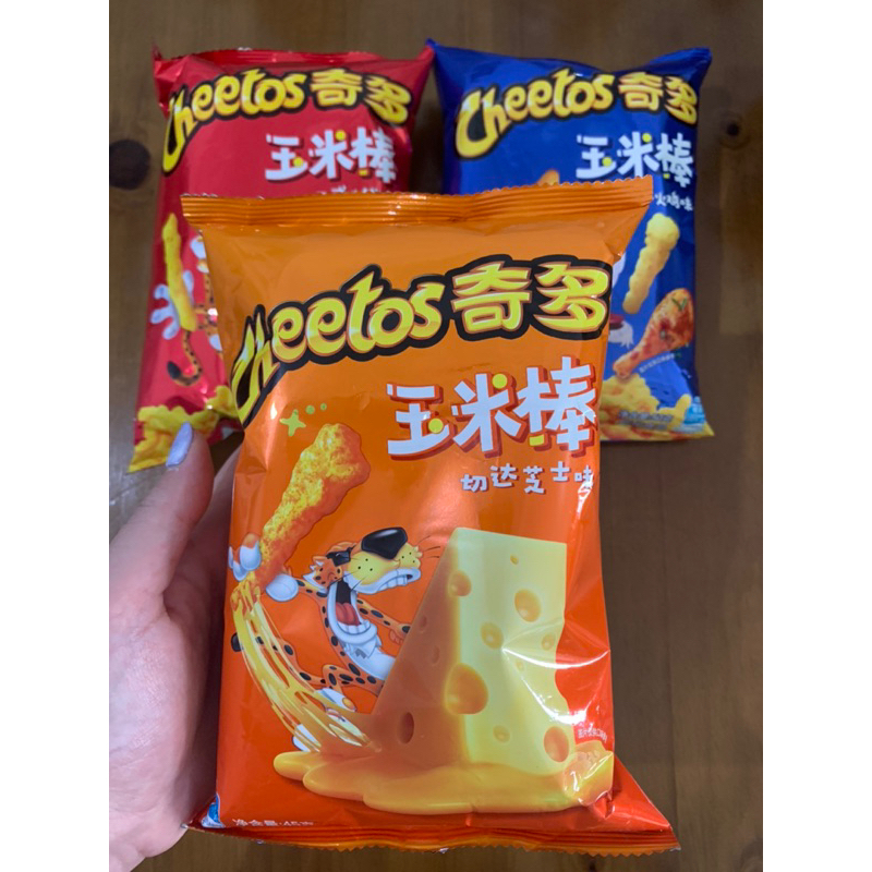 Jual Cheetos China 50gram | Shopee Indonesia