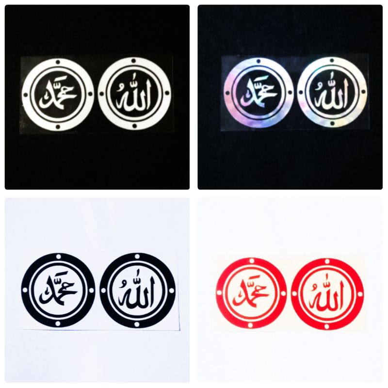 Jual STIKER CUTTING ALLAH MUHAMAD STICKER KALIGRAFI | Shopee Indonesia