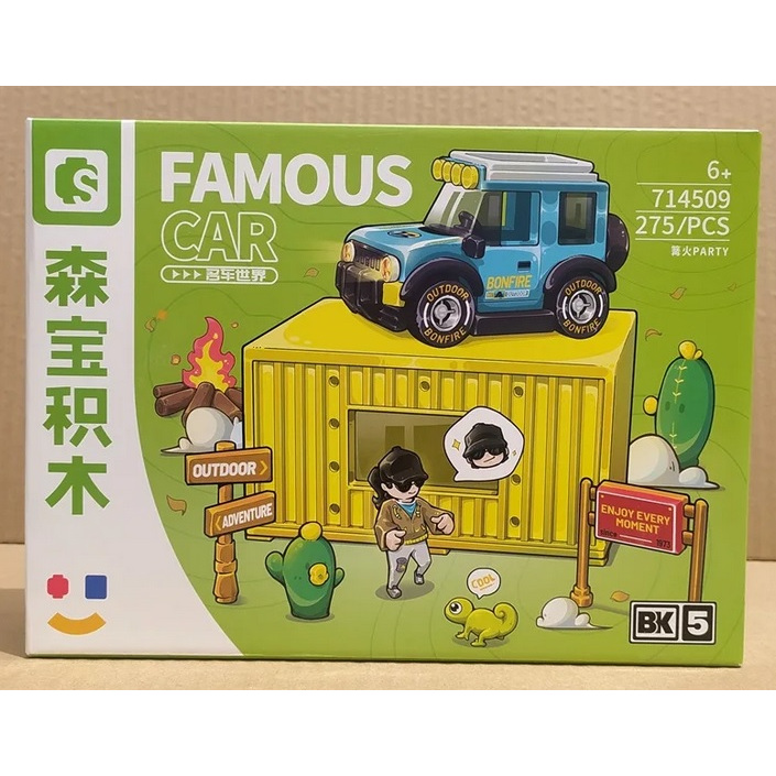 Jual sembo 714509 Famous car - Green camp party car 275 pcs include ...