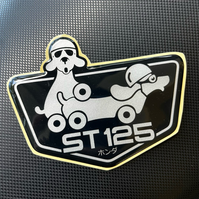 Jual Stiker Emblem Honda Dax ST 125 / Sticker Under Seat Honda Dax ...