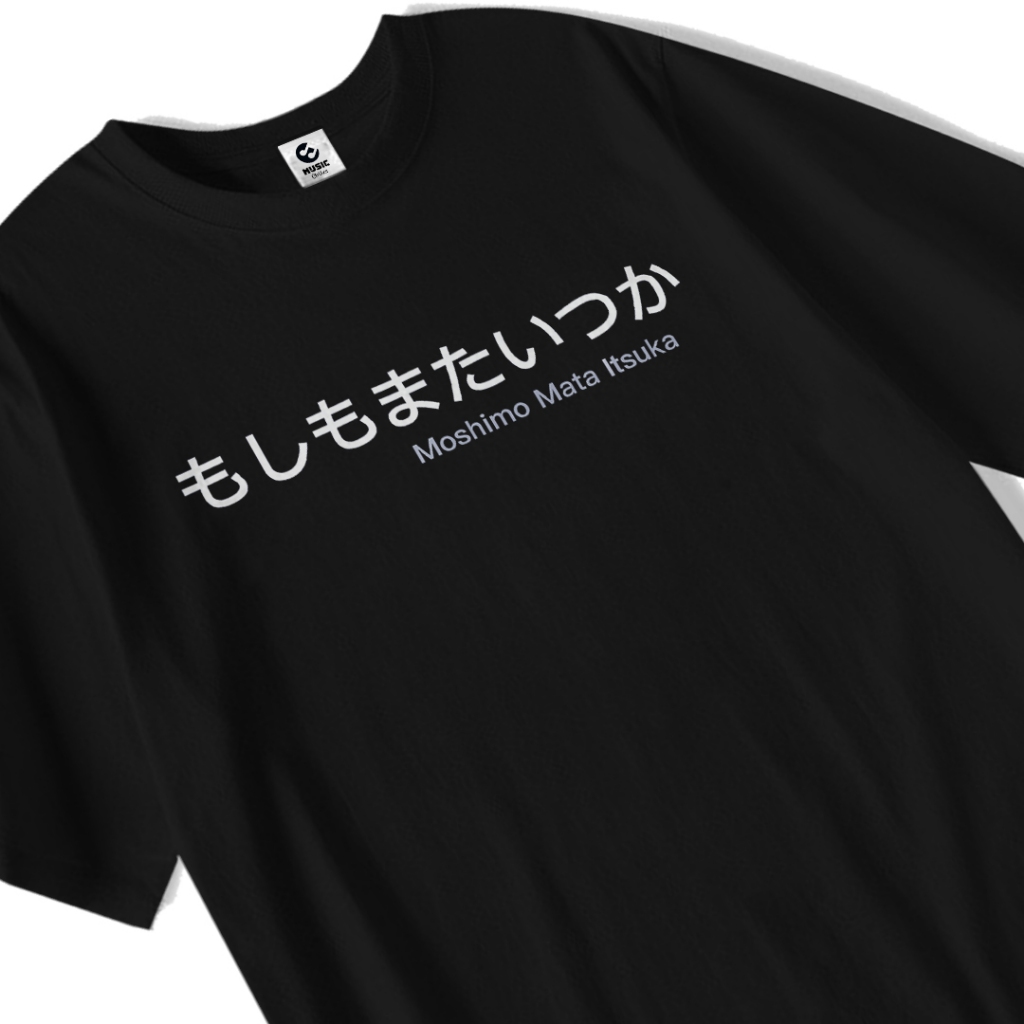 Jual T-shirt ARIEL NOAH MOSHIMO MATA ITSUKA | Shopee Indonesia
