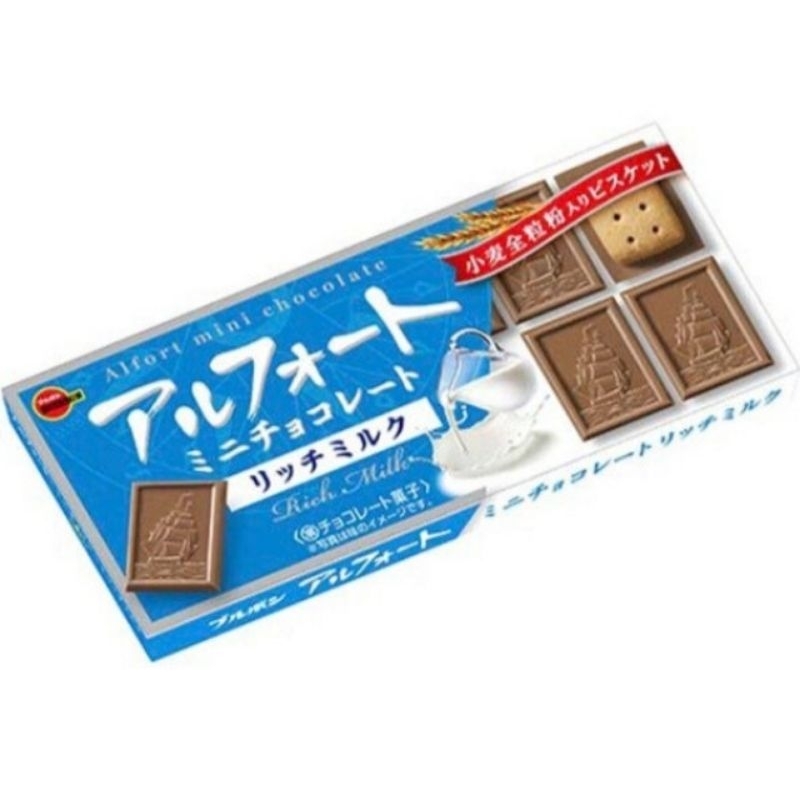 Jual Bourbon Alfort Mini Chocolate - Biskuit Cokelat Jepang | Milk ...