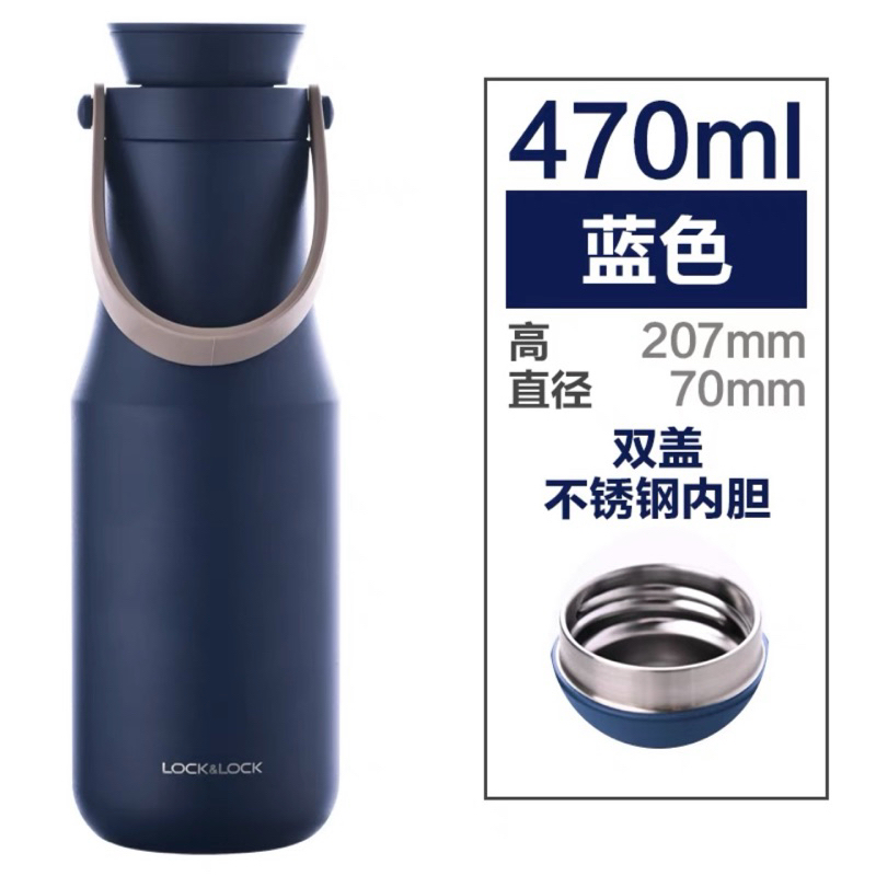 Jual tumbler lock and lock amway 470ml stainles sus 304 tahan 12jam ...