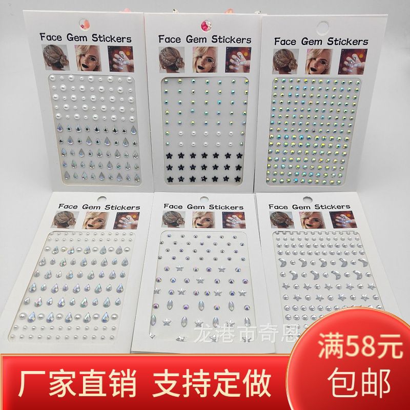 Jual STIKER WAJAH,RAMBUT DAN KUKU | Shopee Indonesia