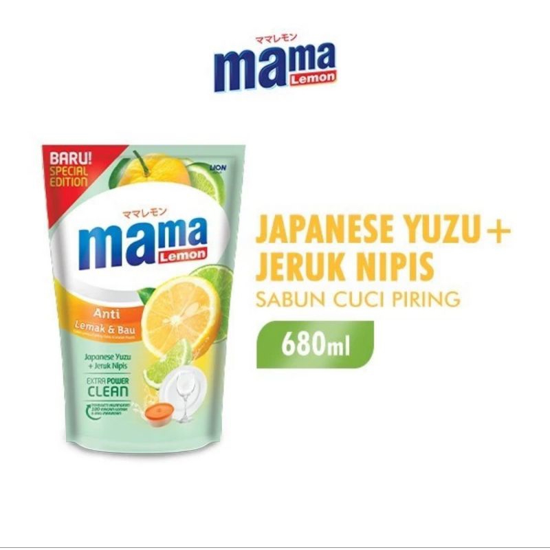 Jual Mama Lemon YUZU & Jeruk Nipis Anti Lemak & Bau Cairan Pencuci Piring 680ML | Shopee Indonesia
