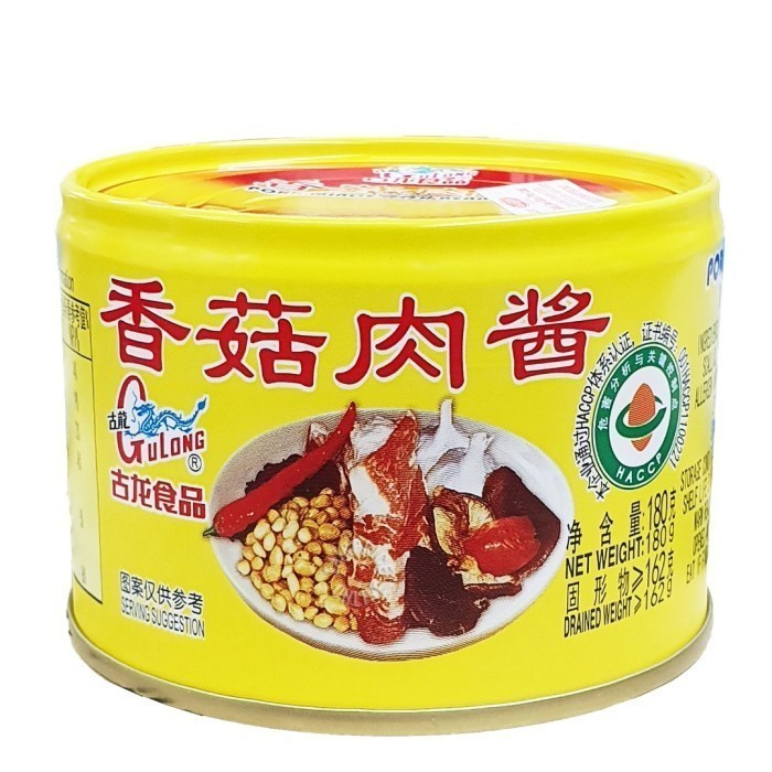 Jual Gu Long Kaleng Makanan Kaleng Pork Mince with Bean Paste Bak Ciu ...