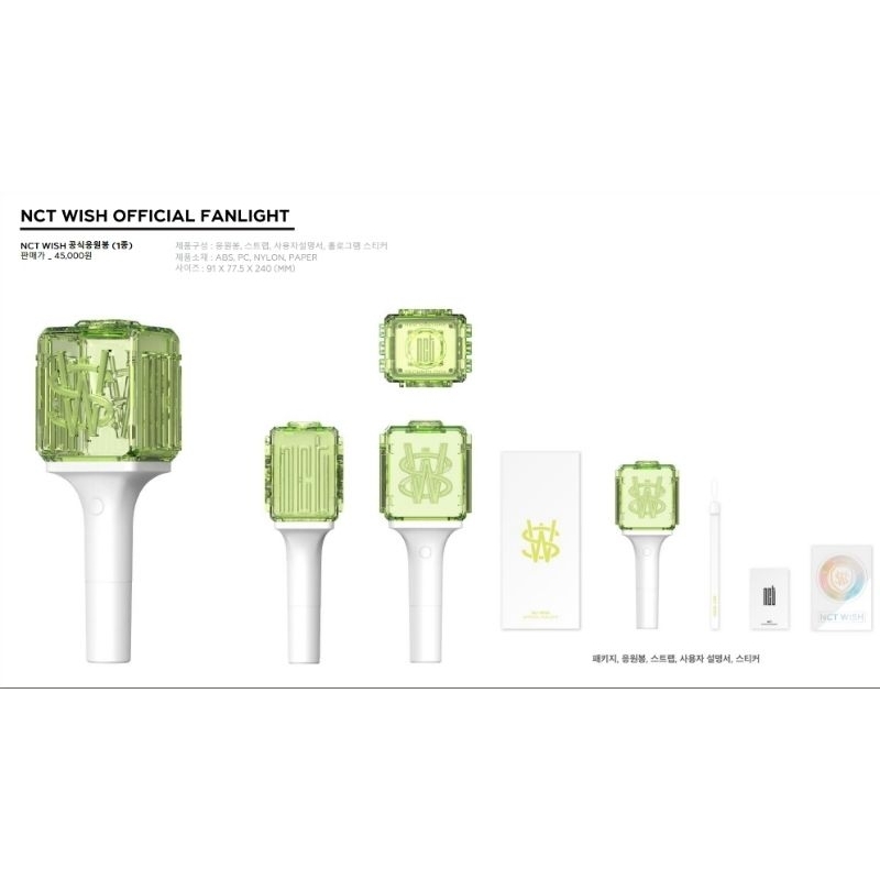 Jual [PO] NCT WISH OFFICIAL LIGHTSTICK VER 2 / LIGHTSTICK NCT WISH VER ...