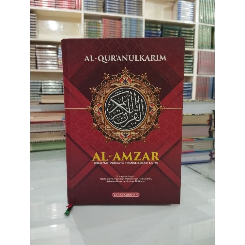 Jual Cetak Custom Al Amzar A5 Al Quran Terjemah Perkata Transliterasi Latin Untuk 40/100 Hari by ...