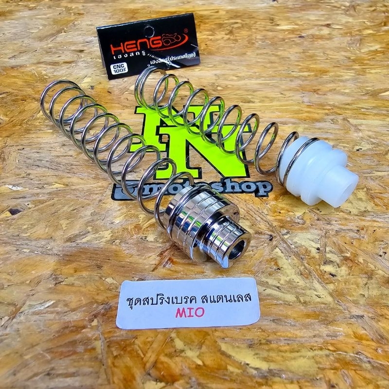 Jual PER PAHA REM MIO SOUL FINO NOUVO STAINLESS HENG THAILAND | Shopee ...