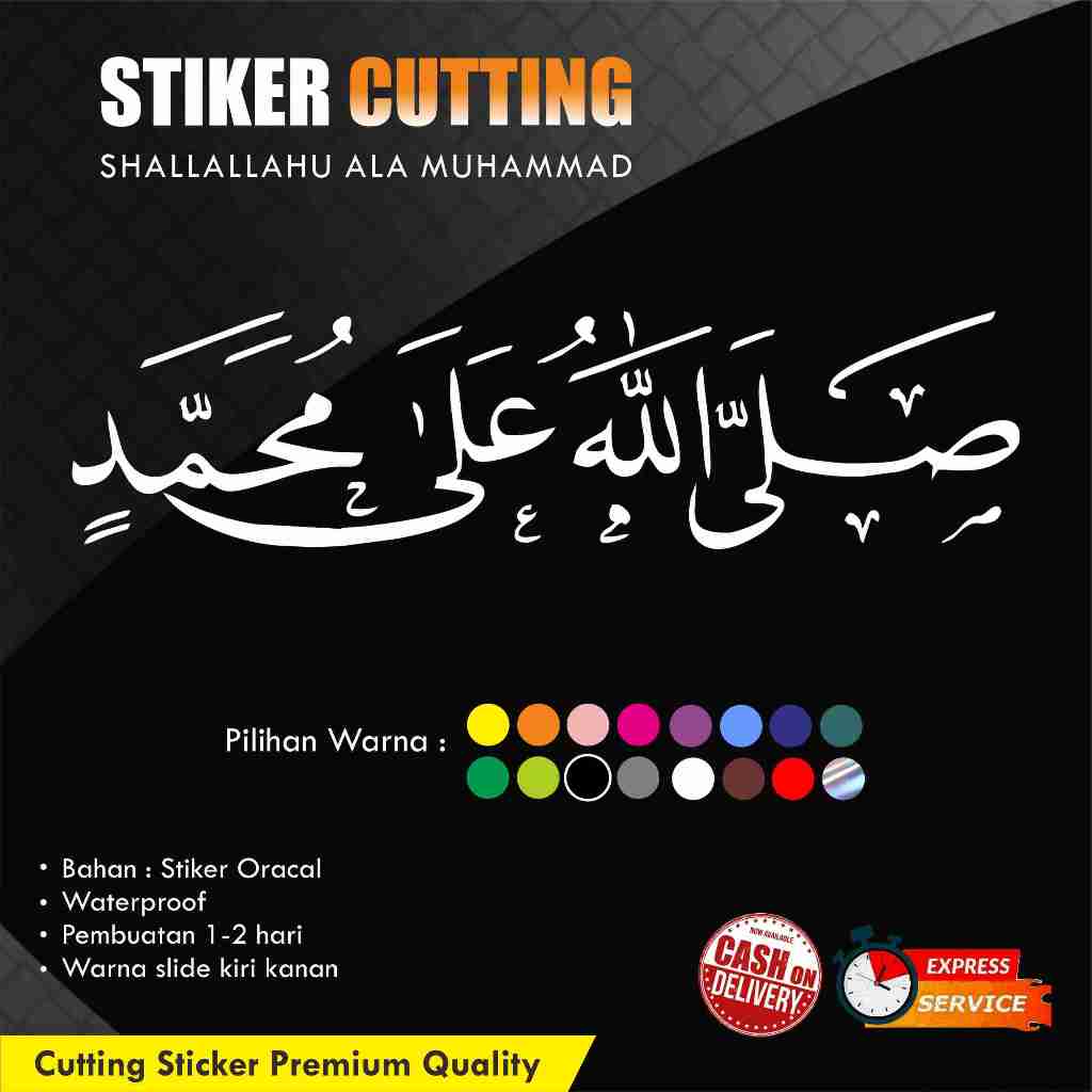 Jual Stiker SHALLALLAHU ALA MUHAMMAD kaligrafi arab / Cutting Stiker ...