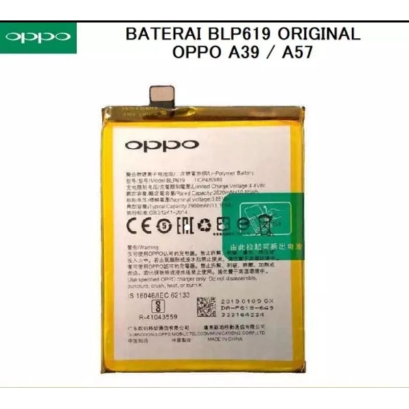 Jual BATERAI BATERE BATTERY OPP A57 A39 BLP-619 BLP619 | Shopee Indonesia