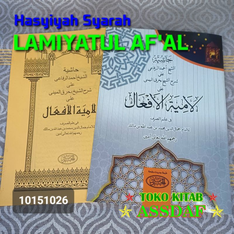 Jual lamiyatul af'al lamiyyatul af'al ap'al lamiyah lamiyyah al af'al ...