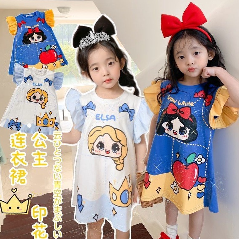 Jual BEST SELLER PRINCESS KESLI 18 Tahun Dress Scuba Anak Perempuan ...