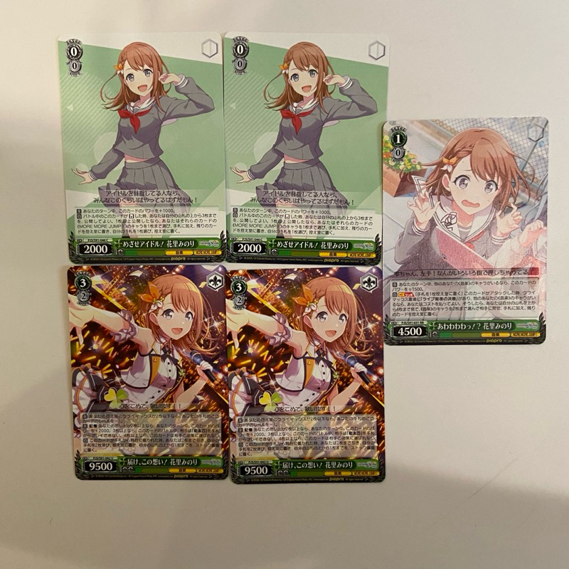 Jual weiss schwarz project sekai proseka mmj more more jump airi minori ...