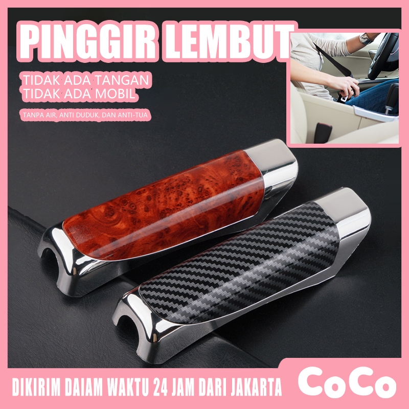 Jual Cover Rem Tangan Mobil Universal Penutup Perlindungan Aksesoris ...