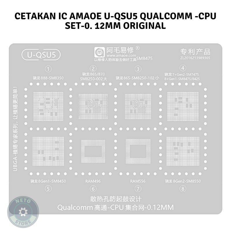 Jual CETAKAN IC AMAOE U-QSU5 QUALCOMM-CPU SET-0.12MM ORIGINAL | Shopee Indonesia
