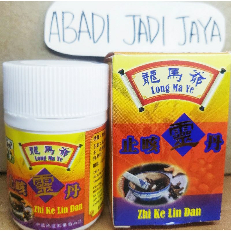 Jual Original LONG MA YE - Zhe Ke Lin Dan (Obat Batuk Berdahak ...